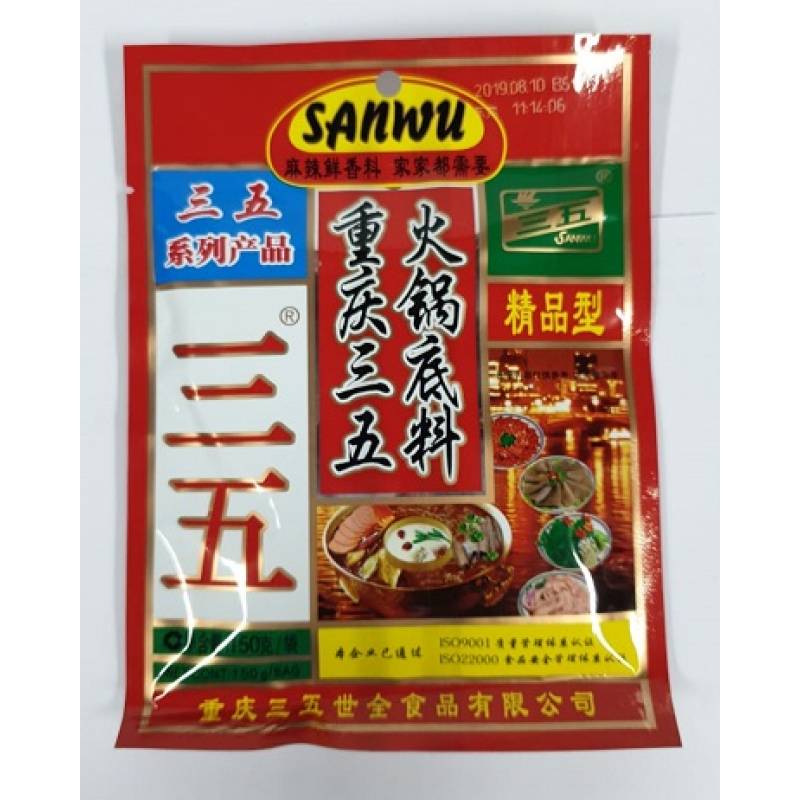 555 Hot Pot Soup Base 150g