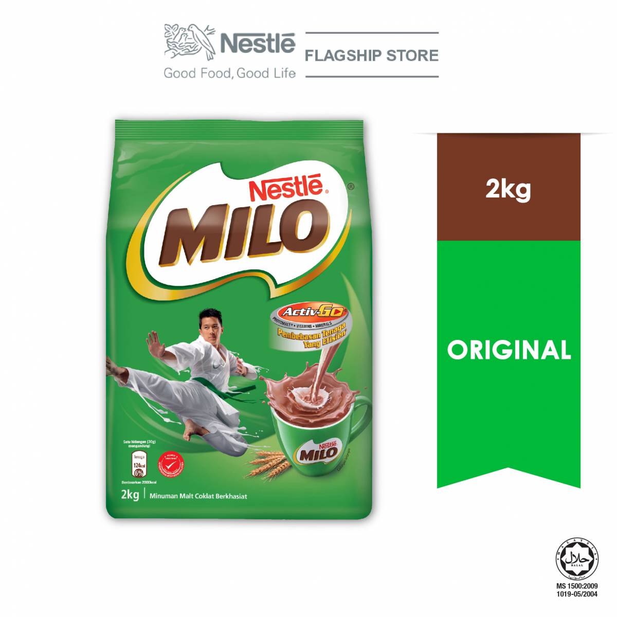 Nestle Milo 2.2kg