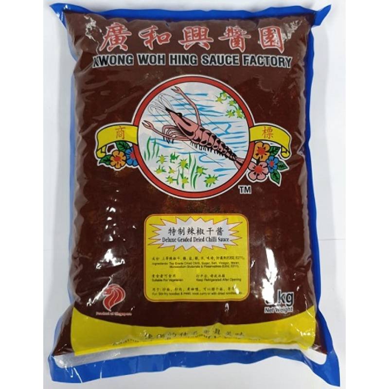 KWH Dried Chilli Paste 3kg
