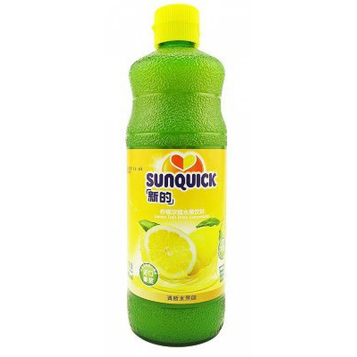 Sunquick Lemon 840ml